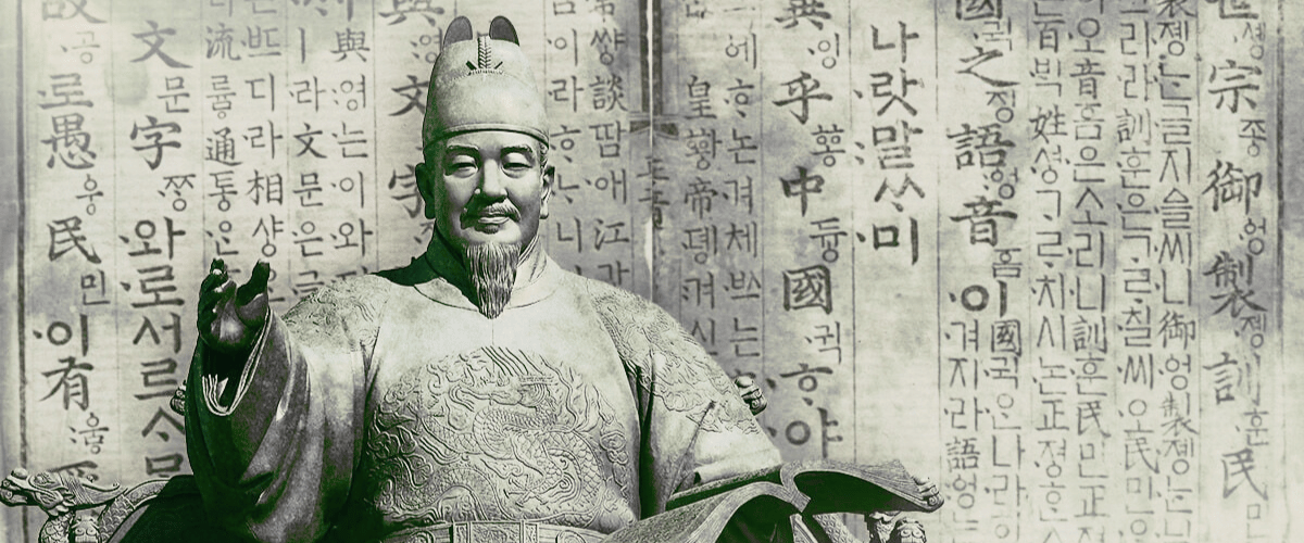Discover the Genius of Hangul: Korea’s Unique Writing System - Hidden Korea